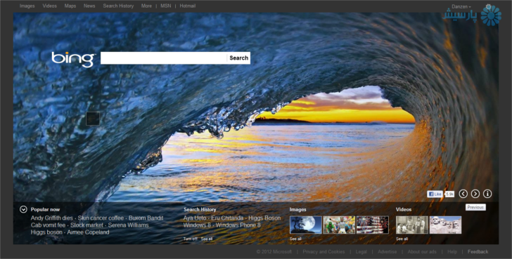 Bing homepage 